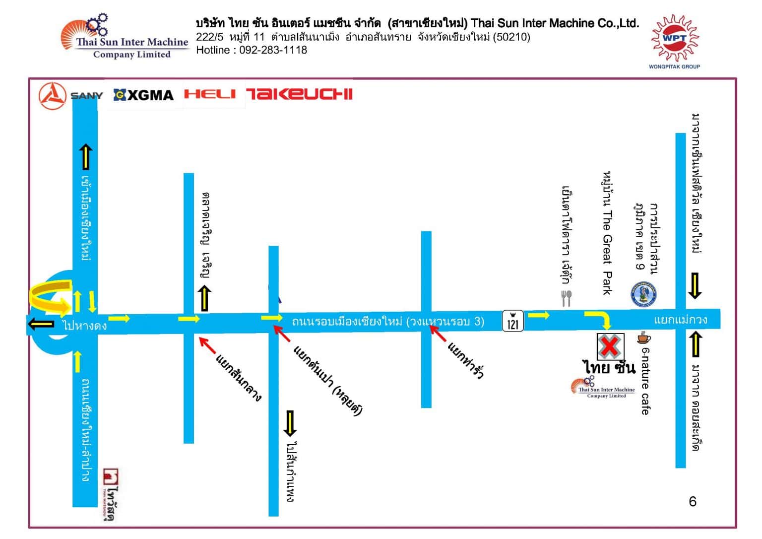 เกี่ยวกับเรา - รถขุดให้เช่า รถตักมือสอง สยาม ซัน ผู้นำเข้ารถขุดเล็ก รถ ...